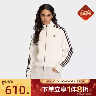 滔搏adidas阿迪达斯三叶草女子立领针织运动健身夹克外套KD2892