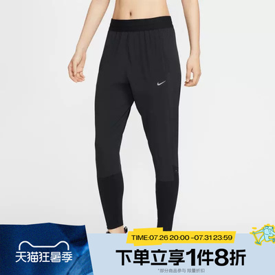 滔搏NIKE耐克女子SWIFT中腰跑步健身运动休闲长裤HV6089-010