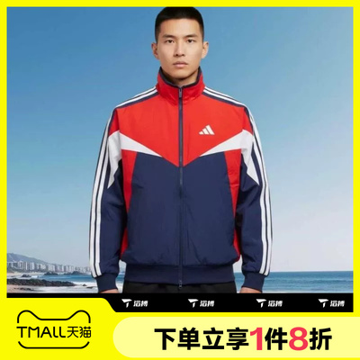 滔搏adidas阿迪达斯男子运动休闲舒适健身夹克外套KF3678