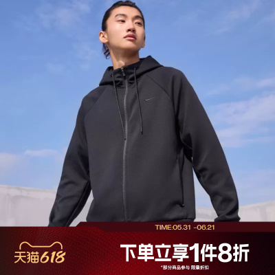 滔搏NIKE耐克男子百搭开襟连帽衫运动休闲夹克外套FZ0968-010