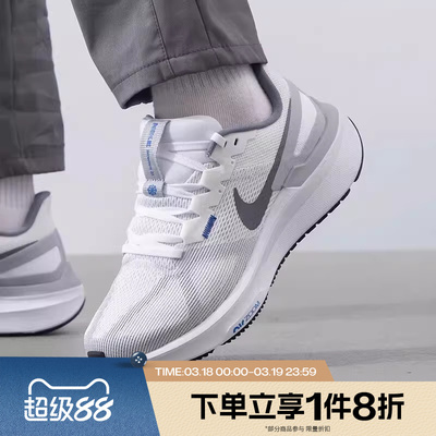 滔搏NIKE耐克男鞋AIR ZOOM STRUCTURE25运动训练跑步鞋DJ7883-002