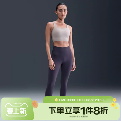 滔搏NIKE耐克女子ZENVY中强度支撑衬垫运动内衣DO6620-009