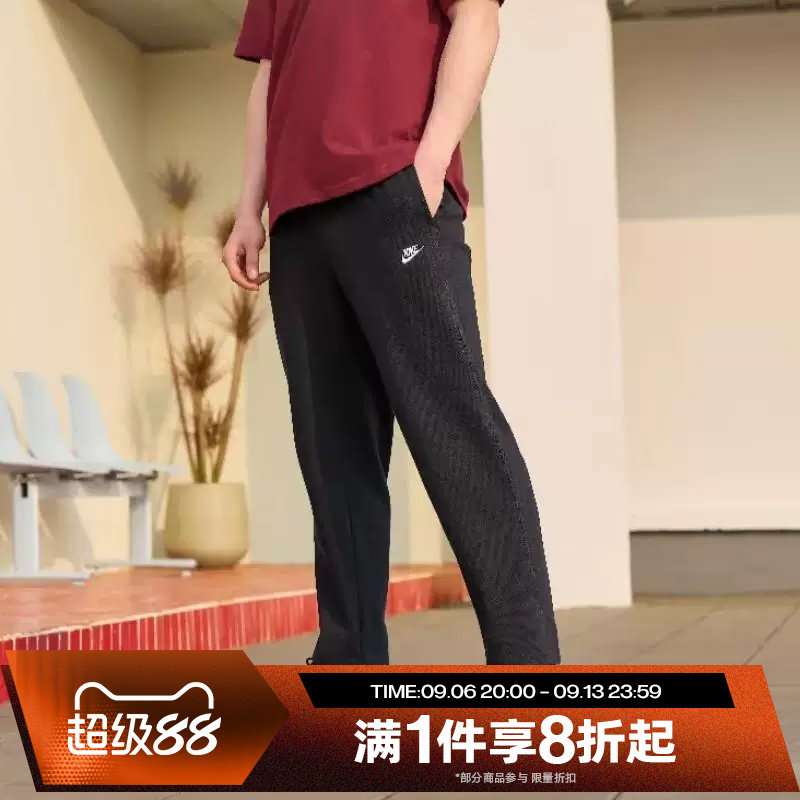 滔搏NIKE耐克男子运动宽松柔软卫裤舒适黑色直筒裤FQ4333-010
