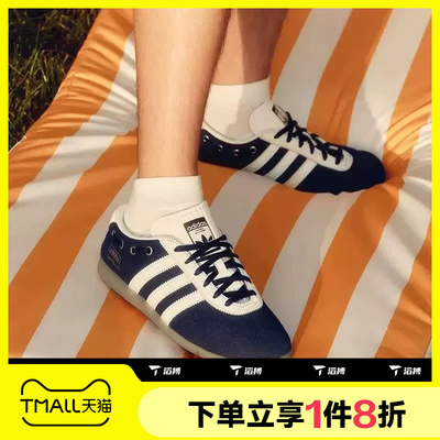 滔搏adidas阿迪达斯三叶草男女GAZELLE LO PRO运动休闲鞋KZ9558