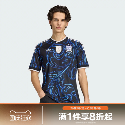 滔搏adidas阿迪达斯男子运动舒适休闲短袖T恤JM8395