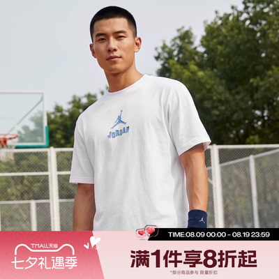 滔搏NIKE耐克男子运动休闲圆领短袖T恤IR6309-100