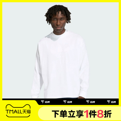 滔搏adidas阿迪达斯三叶草男子运动休闲宽松长袖T恤KD6576
