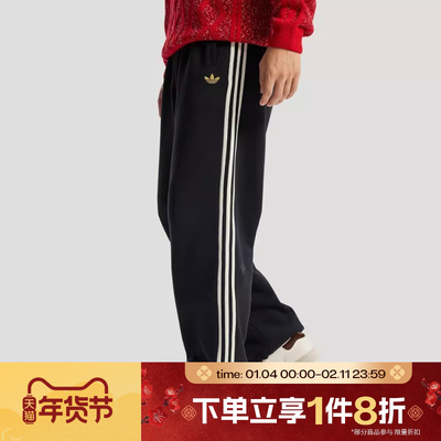 马年系列|滔搏adidas阿迪达斯三叶草男子运动针织舒适长裤KT0652