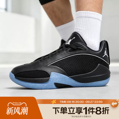 滔搏NIKE耐克男子JORDAN TRIANGLE PF运动篮球鞋IO0424-002