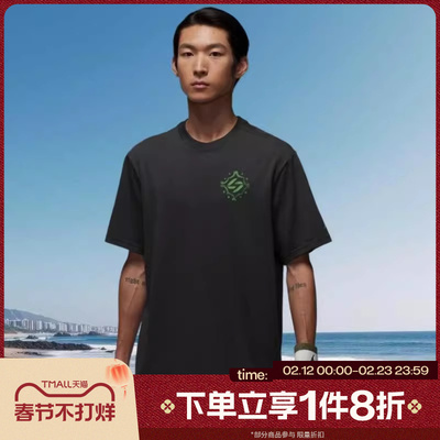 滔搏NIKE耐克男子印花宽松运动休闲短袖T恤IM2171-060