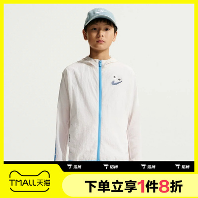 滔搏NIKE耐克大童运动舒适休闲夹克外套IW1398-030