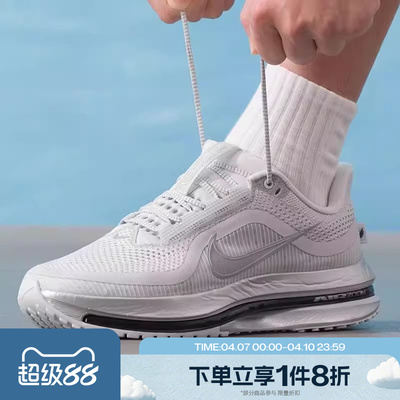 滔搏NIKE耐克男鞋NIKE PEGASUS PREM运动训练跑步鞋IR1229-001