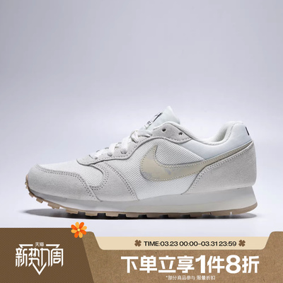 滔搏NIKE耐克女鞋WMNS NIKE MD RUNNER 2 SE运动休闲鞋IR1378-100