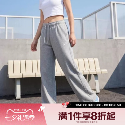 滔搏NIKE耐克女子针织中腰阔腿裤运动休闲长裤卫裤II1870-063