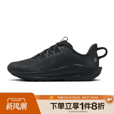 滔搏NIKE耐克儿童NIKEPEGASUSTRAIL5(GS)运动休闲鞋FV5638-001