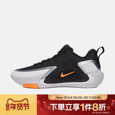 滔搏NIKE耐克男鞋S.T. GLOW EP运动训练篮球鞋II2284-005