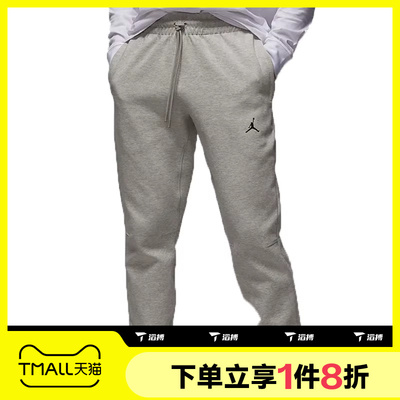 滔搏NIKE耐克男子运动训练休闲宽松束口针织长裤FV8605-050