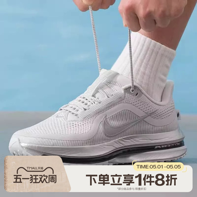 滔搏NIKE耐克男鞋NIKE PEGASUS PREM运动训练跑步鞋IR1229-001