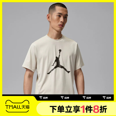 滔搏NIKE耐克男子运动舒适休闲短袖T恤IQ7267-104