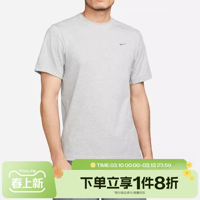 滔搏NIKE耐克男子短袖针织衫DRI-FIT宽松运动训练T恤DV9832-097