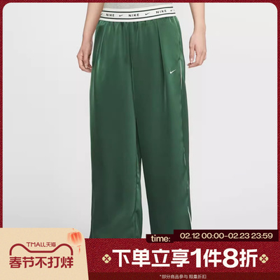 滔搏NIKE耐克女子运动休闲长裤IH1327-323