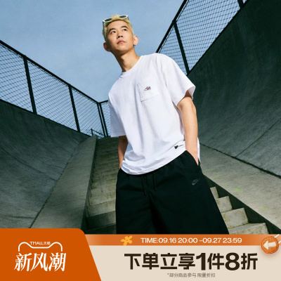 滔搏NIKE耐克男子运动休闲舒适圆领短袖T恤IB1383-100