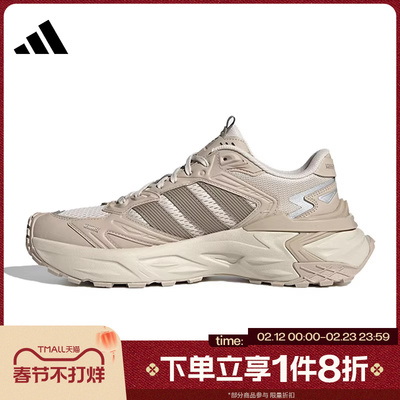 滔搏adidas阿迪达斯男女XLG STORM EDGE运动训练跑步老爹鞋JQ4088