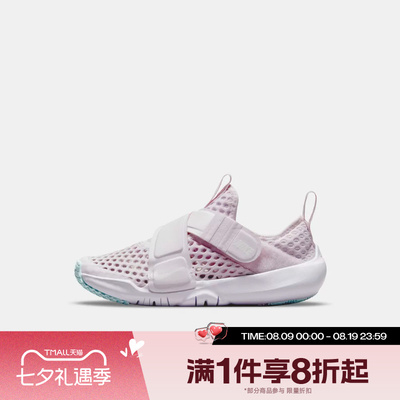 滔搏NIKE耐克中童FLEX ADVANCE魔术贴运动休闲鞋DC9370-500