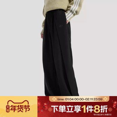 滔搏adidas阿迪达斯三叶草男子垂坠感运动休闲梭织长裤KS5342