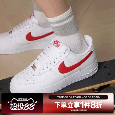 滔搏NIKE耐克男子AIR FORCE 1 '07空军一号运动休闲鞋FJ4146-133