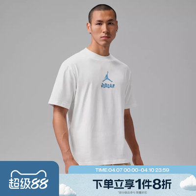 滔搏NIKE耐克男子运动休闲圆领短袖T恤IR6309-100