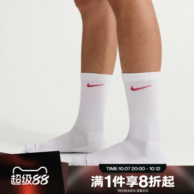 滔搏NIKE耐克男女运动休闲舒适袜子HQ4335-917