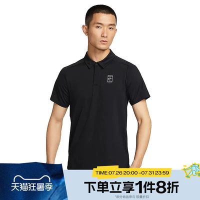 滔搏NIKE耐克男子户外网球运动训练POLO衫休闲T恤FZ6908-010