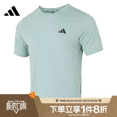 滔搏adidas阿迪达斯男子TR-ES TEE M运动休闲短袖T恤KU8714