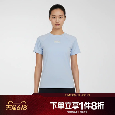 滔搏NIKE耐克女子运动休闲舒适短袖T恤IV2643-411