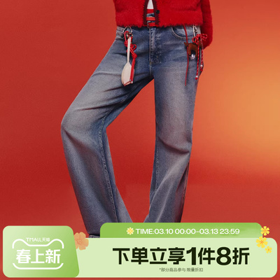 马年系列|滔搏adidas阿迪达斯三叶草女子运动休闲牛仔长裤KT3173