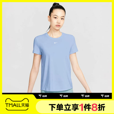 滔搏NIKE耐克女子运动舒适休闲短袖T恤FN2799-408