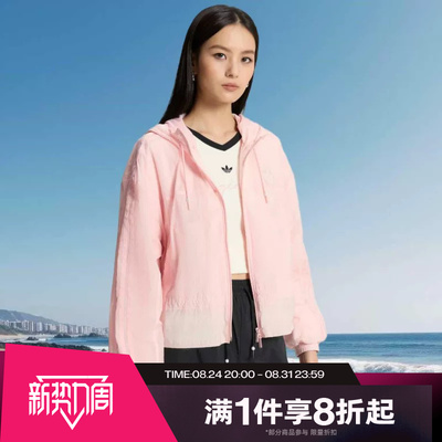 滔搏adidas阿迪达斯三叶草女子运动休闲宽松健身夹克外套KS2876