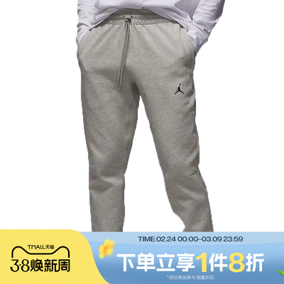 滔搏NIKE耐克男子运动训练休闲宽松束口针织长裤FV8605-050