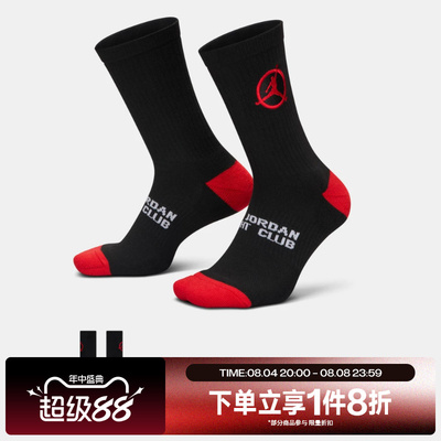 滔搏NIKE耐克男女舒适运动休闲袜子IF3502-010