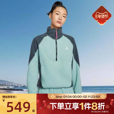滔搏NIKE耐克女子ACG保暖宽松上衣轻便休闲套头衫卫衣HJ0238-017