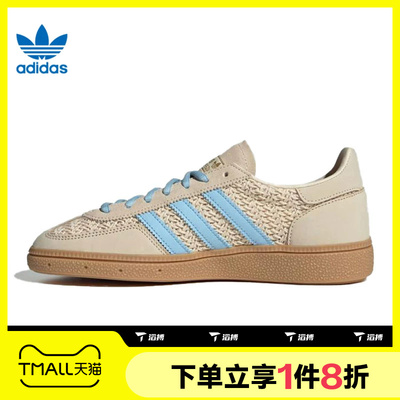 滔搏adidas阿迪达斯三叶草男女鞋HANDBALL经典运动休闲鞋JQ8410