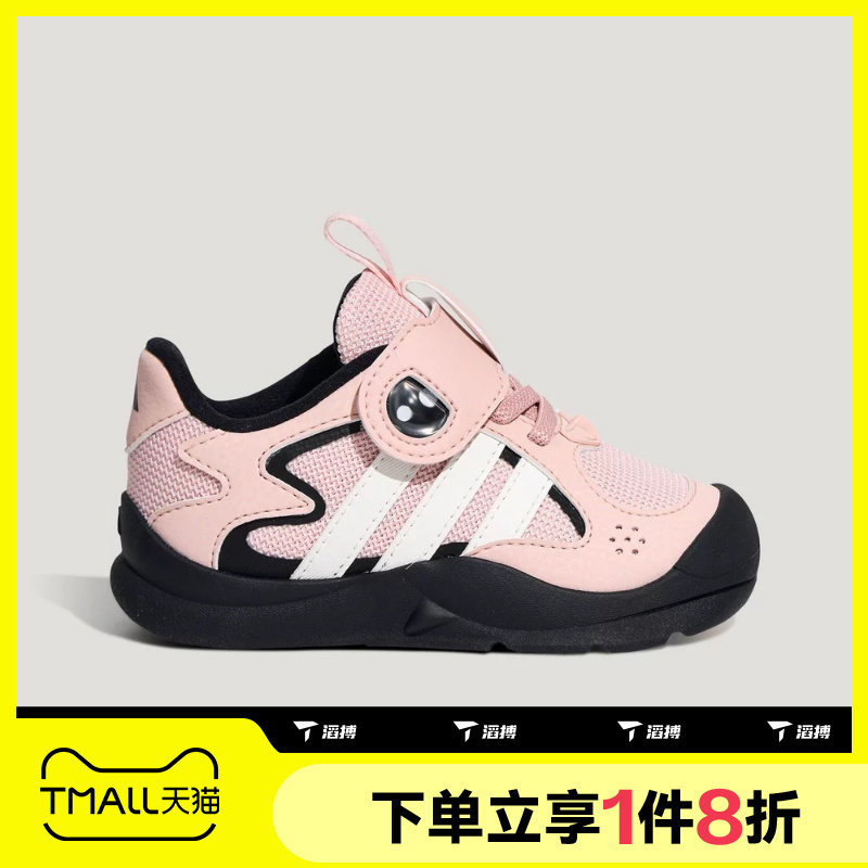 滔搏adidas阿迪达斯婴童FLEXIFIN I舒适百搭运动休闲鞋KH6640