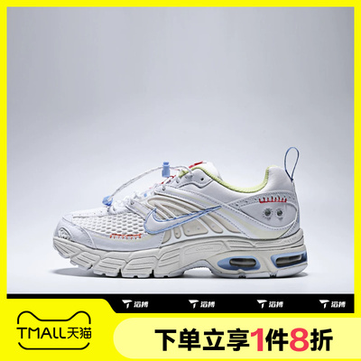 滔搏NIKE耐克大童AIR MAX MOTO 2K复古运动休闲老爹鞋IW2033-140