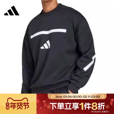 滔搏adidas阿迪达斯男子针织运动休闲卫衣宽松套头衫JD5982