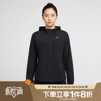 滔搏NIKE耐克女子运动健身夹克外套IF1167-010