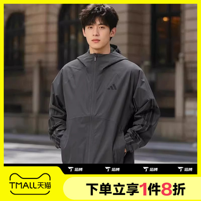 滔搏adidas阿迪达斯男子运动休闲跑步健身连帽夹克外套KE0272