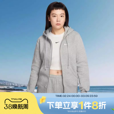 滔搏NIKE耐克女子连帽衫运动休闲健身夹克外套HJ0996-063