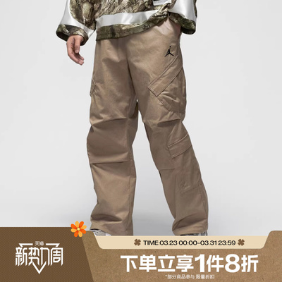 滔搏NIKE耐克男子印花运动休闲宽松工装长裤HV0531-247