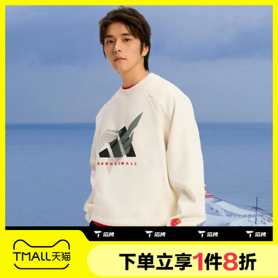 滔搏adidas阿迪达斯男子圆领运动休闲套头衫卫衣KT0625
